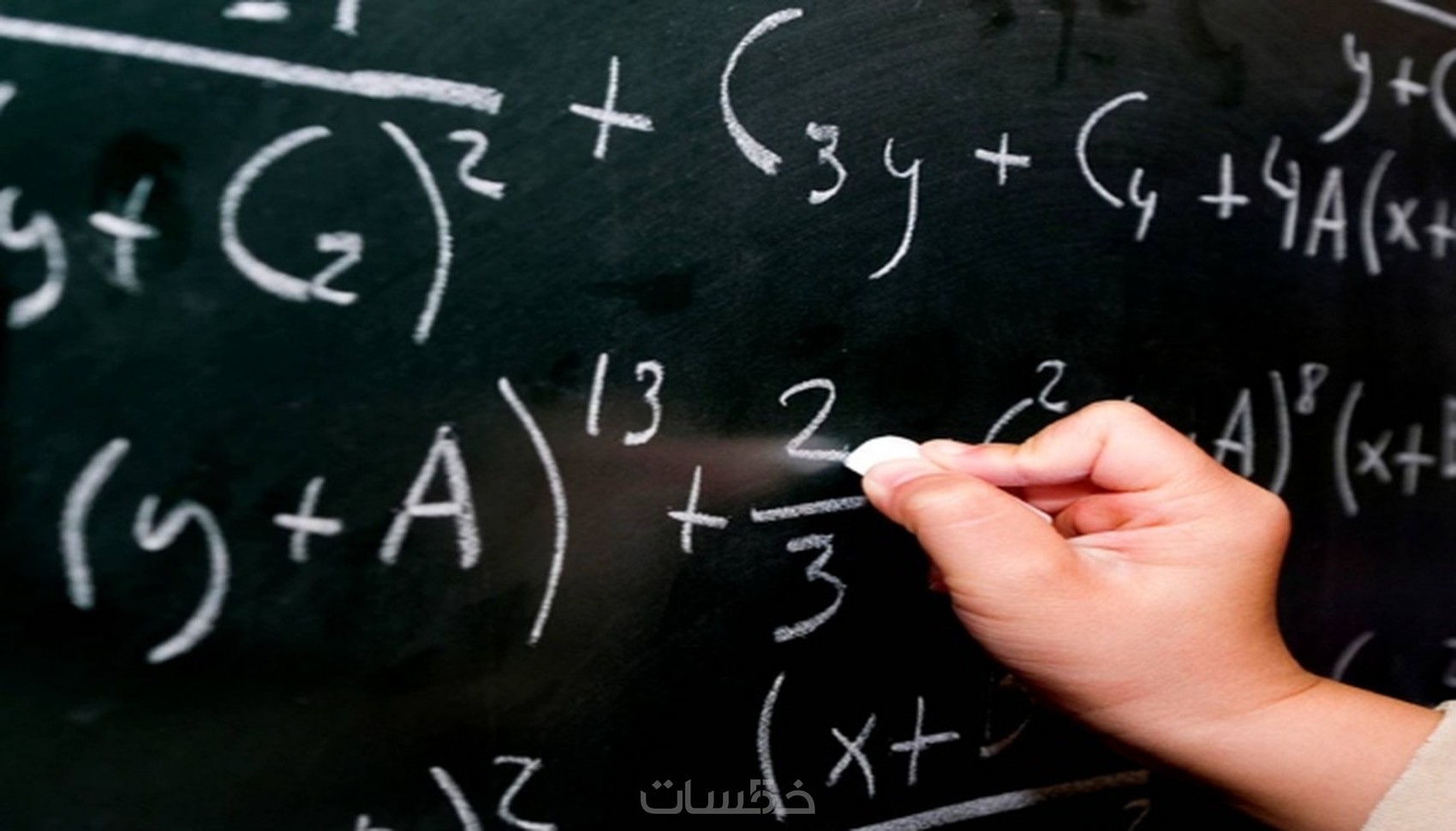 جميع الاستفسارات في مادة الرياضيات - خمسات