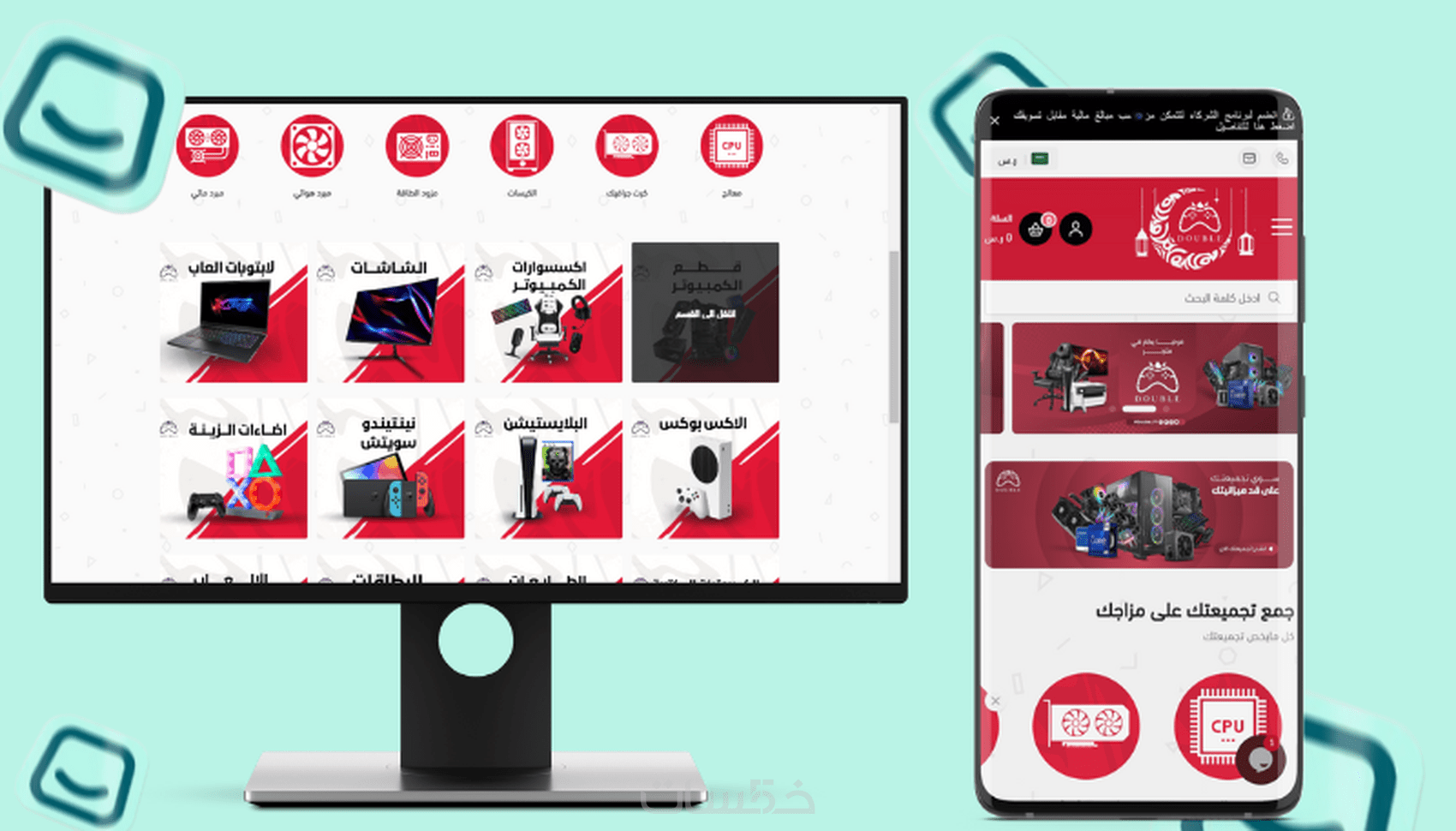 تنسيق مظهر المتجر على منصة سلة بـ كود custom css salla - خمسات