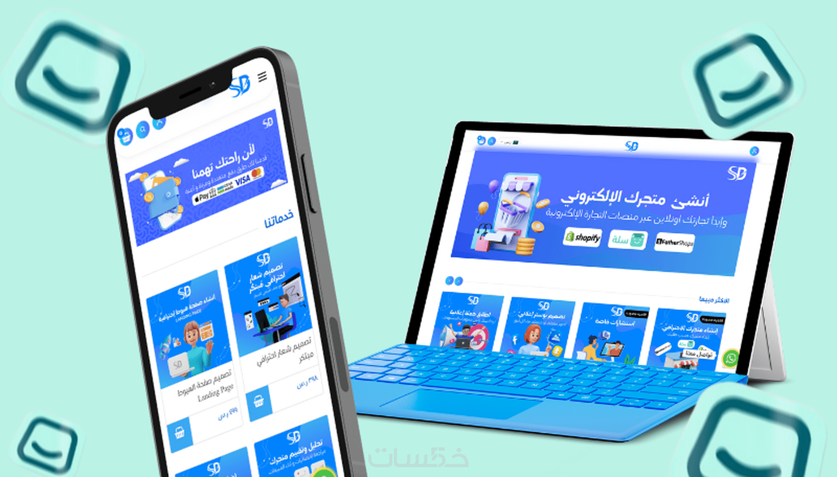 تنسيق مظهر المتجر على منصة سلة بـ كود custom css salla - خمسات