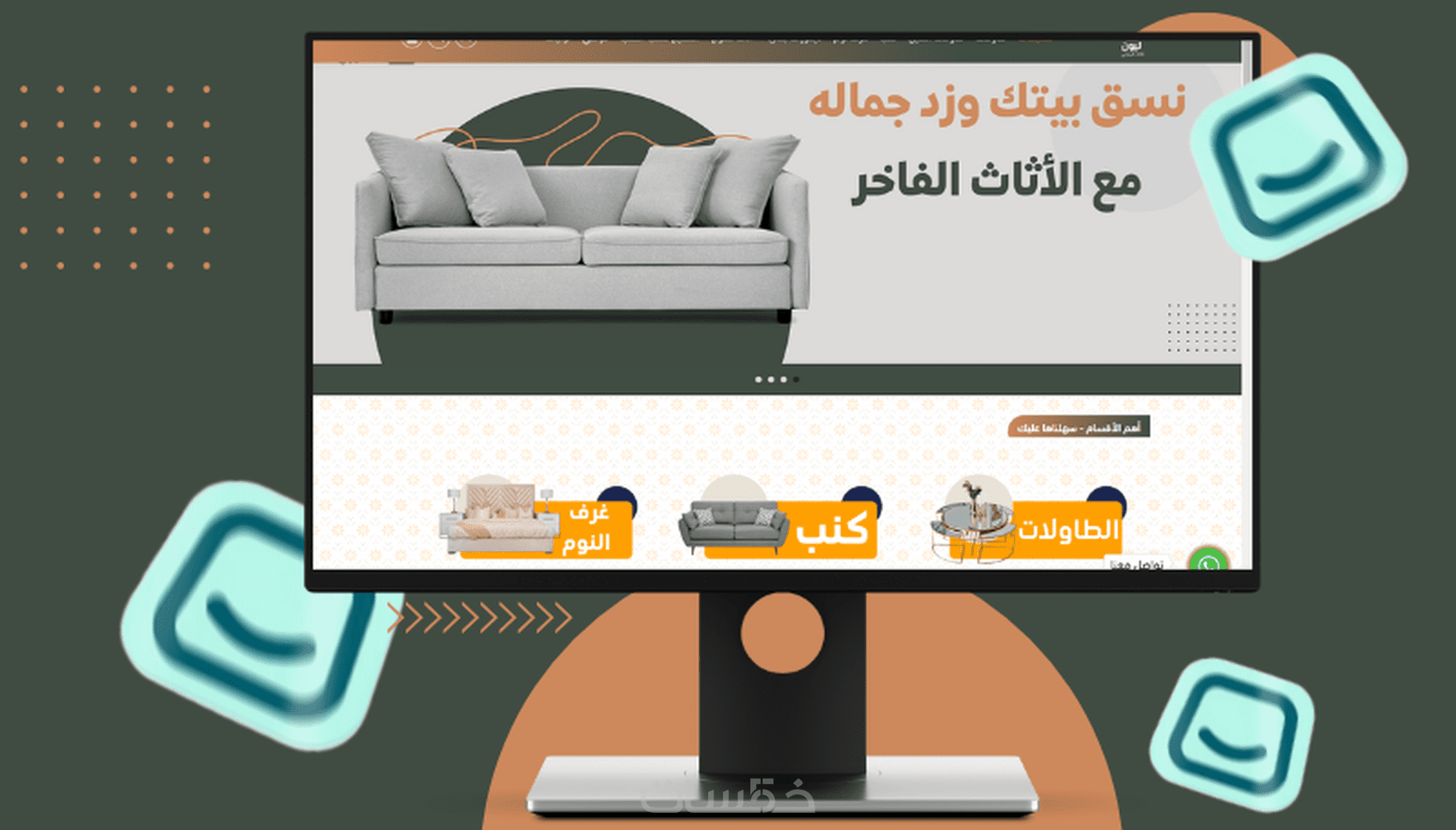تنسيق مظهر المتجر على منصة سلة بـ كود custom css salla - خمسات