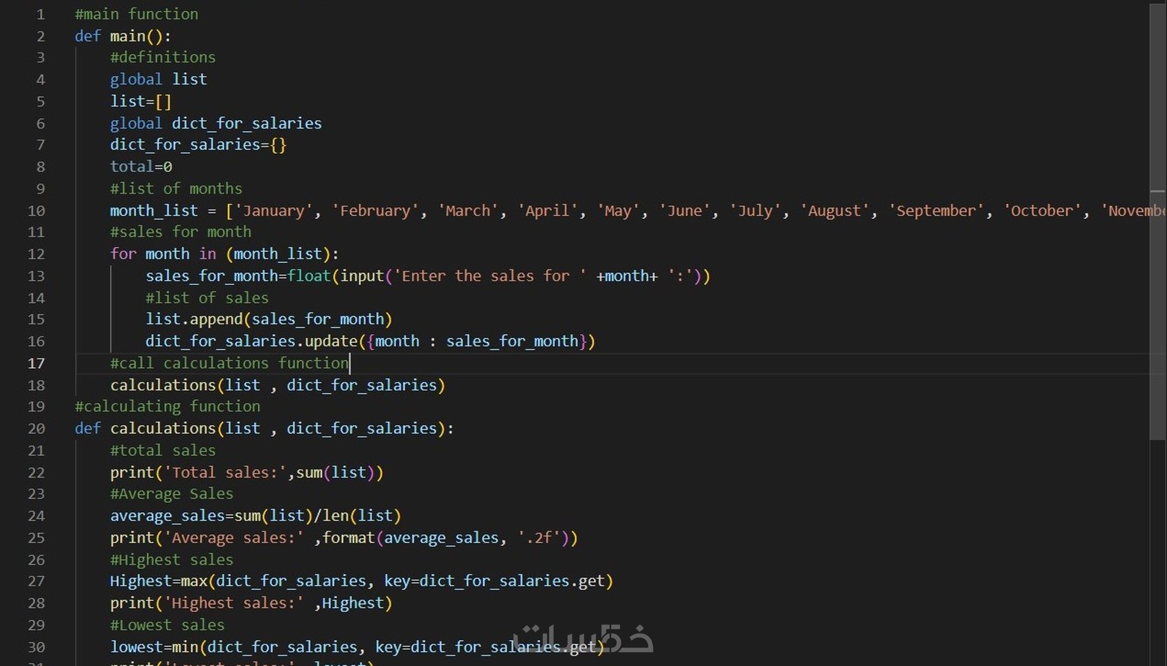 كتابة اكواد Python او التعديل عليها خمسات