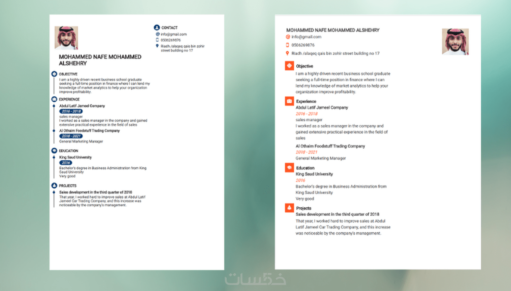 إنشاء وتصميم cv إحترافي باللغتين - خمسات