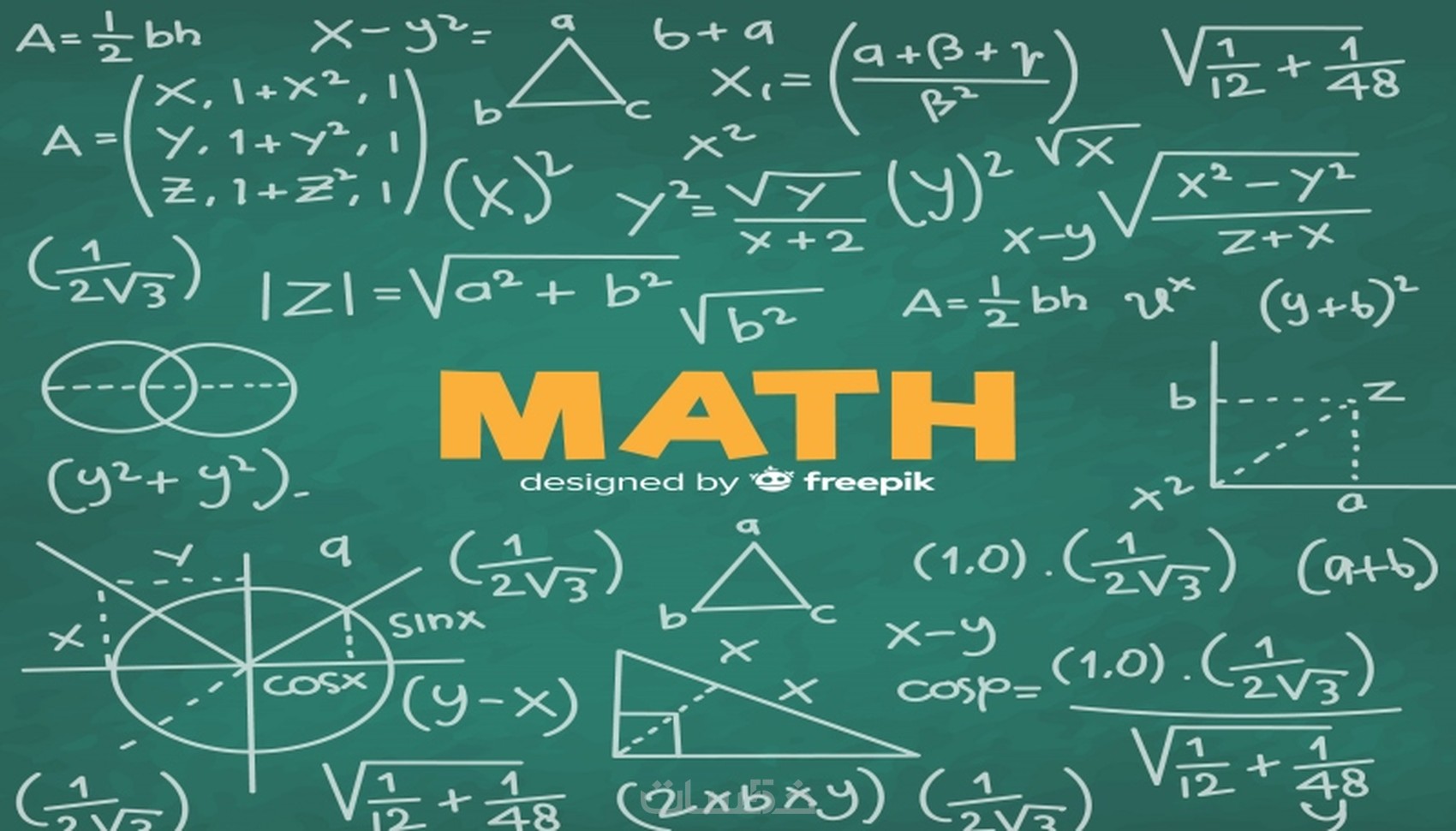 المساعدة في حل مسائل الرياضيات والفيزياء. - خمسات