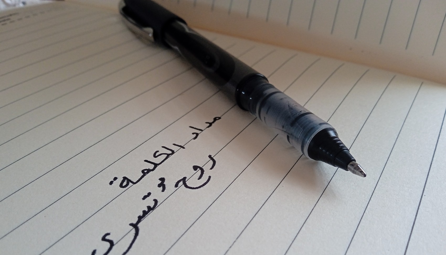 تفريغ الملفات الصوتية باللغة العربية خمسات