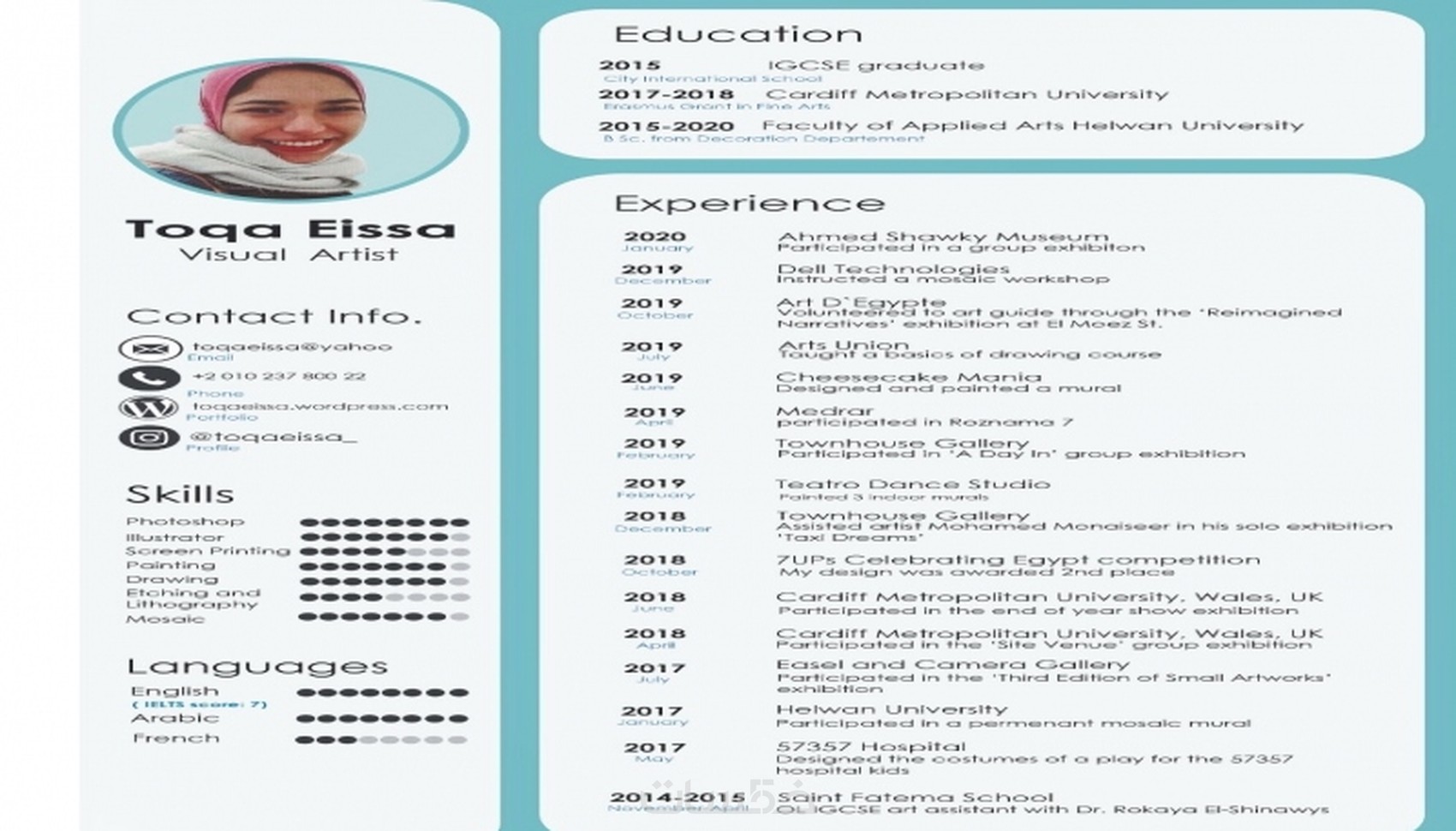 تصميم CV بطريقة محترفه - خمسات