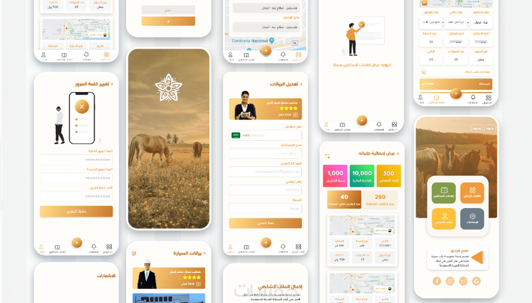 عمل تصميم لتطبيقات الموبايل Ui Ux خمسات
