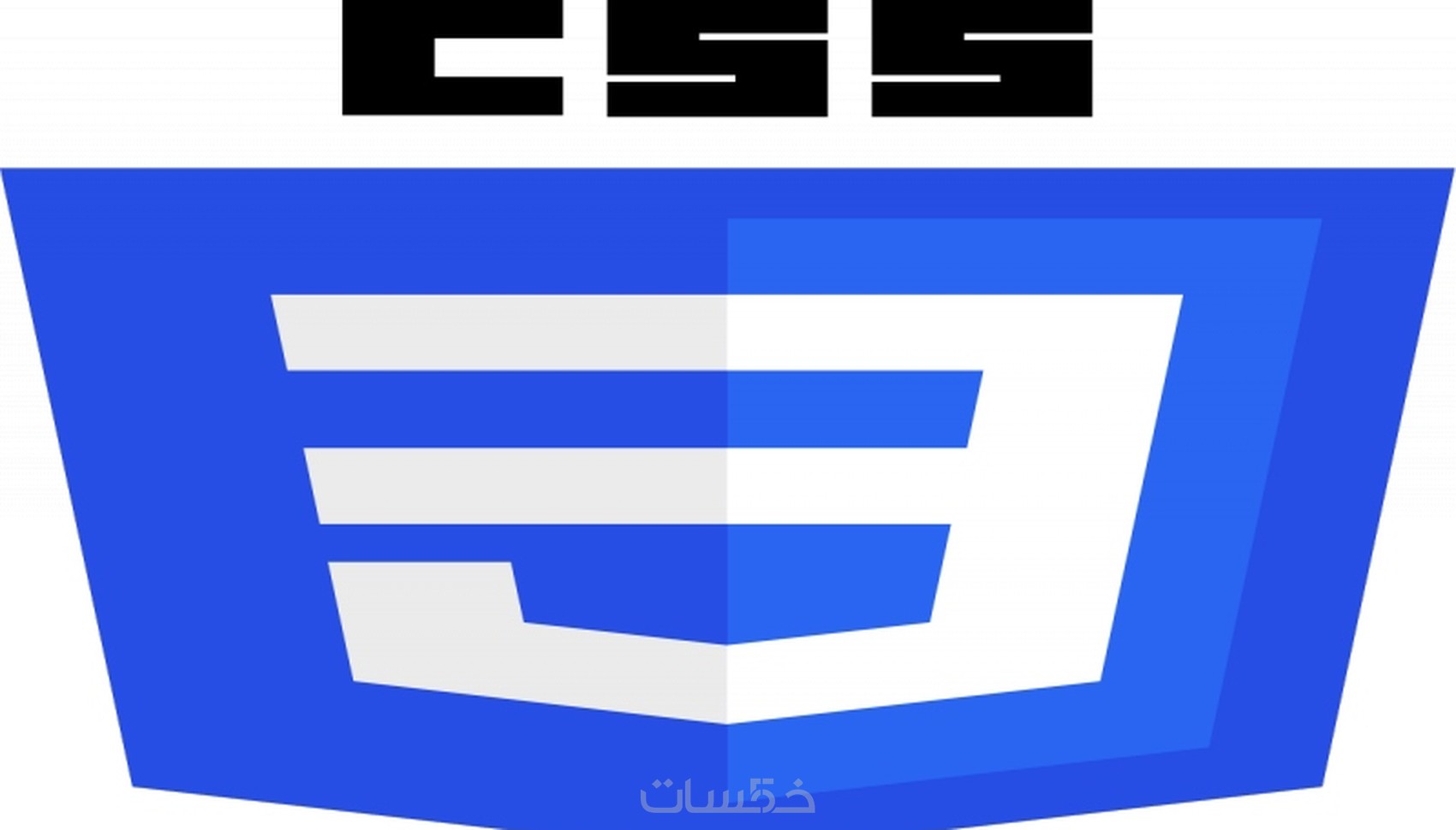 تصحيح اكواد في لغة html و لغة css - خمسات