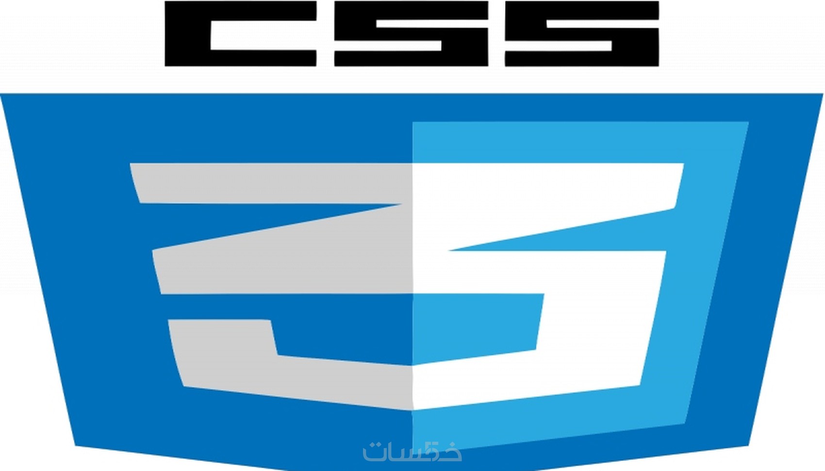 تصحيح اكواد في لغة html و لغة css - خمسات