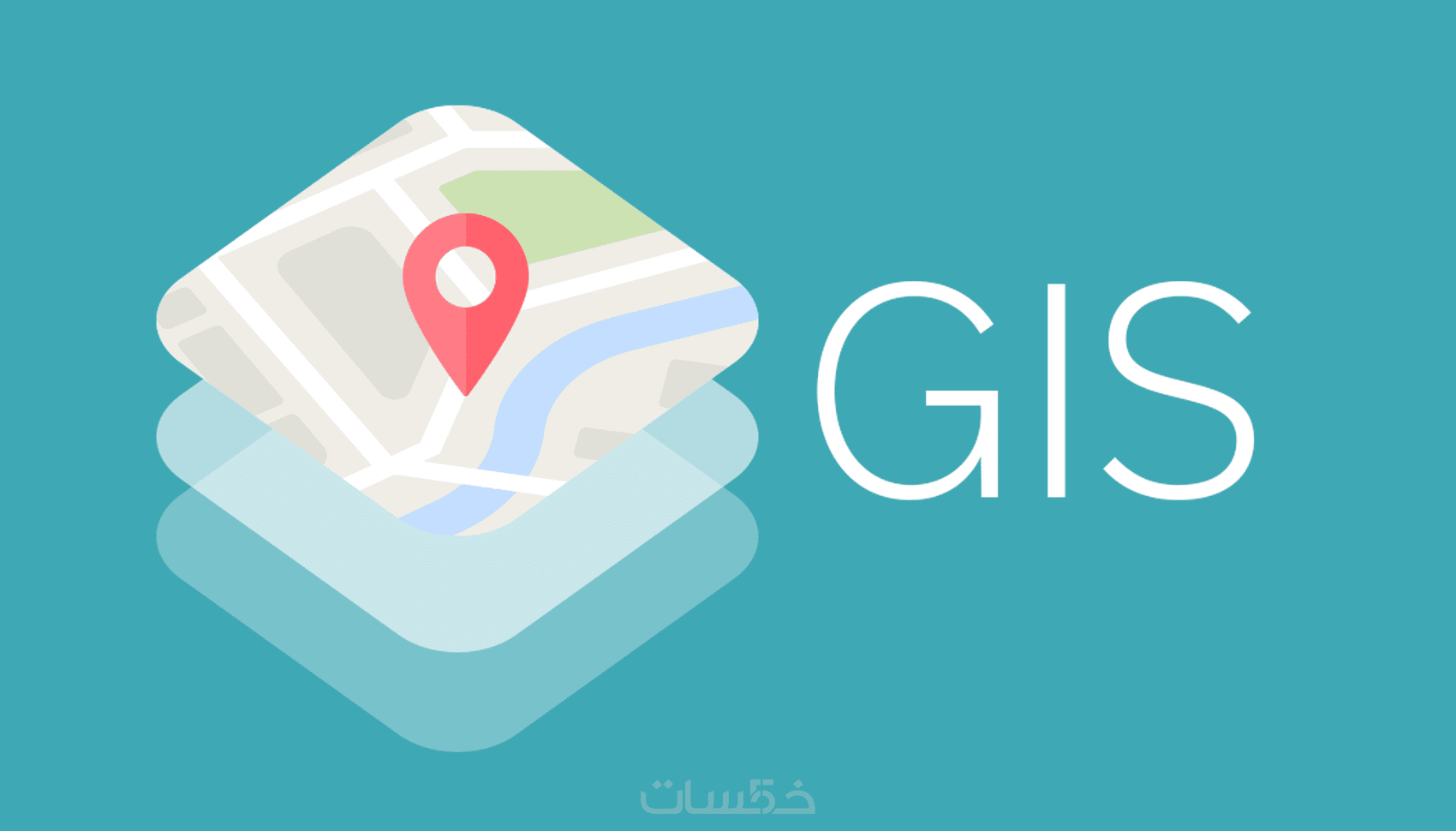 مشاريع و خرائط باستخدام نظم المعلومات الجغرافية Gis خمسات