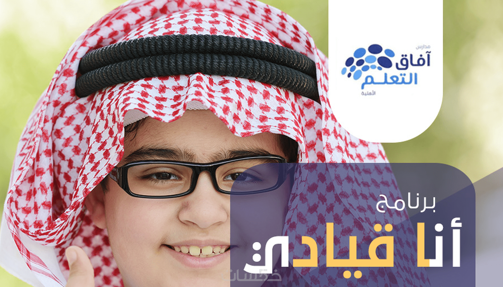 تصميم منشورات وسائل التواصل الاجتماعي السوشيال ميديا - خمسات