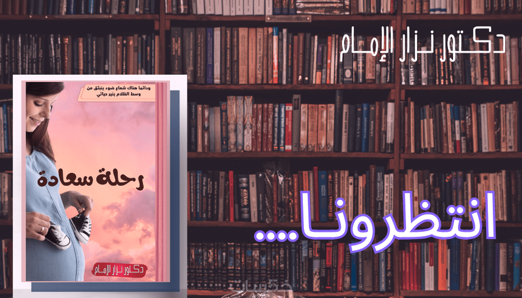 تصميم منشورات وسائل التواصل الاجتماعي السوشيال ميديا - خمسات