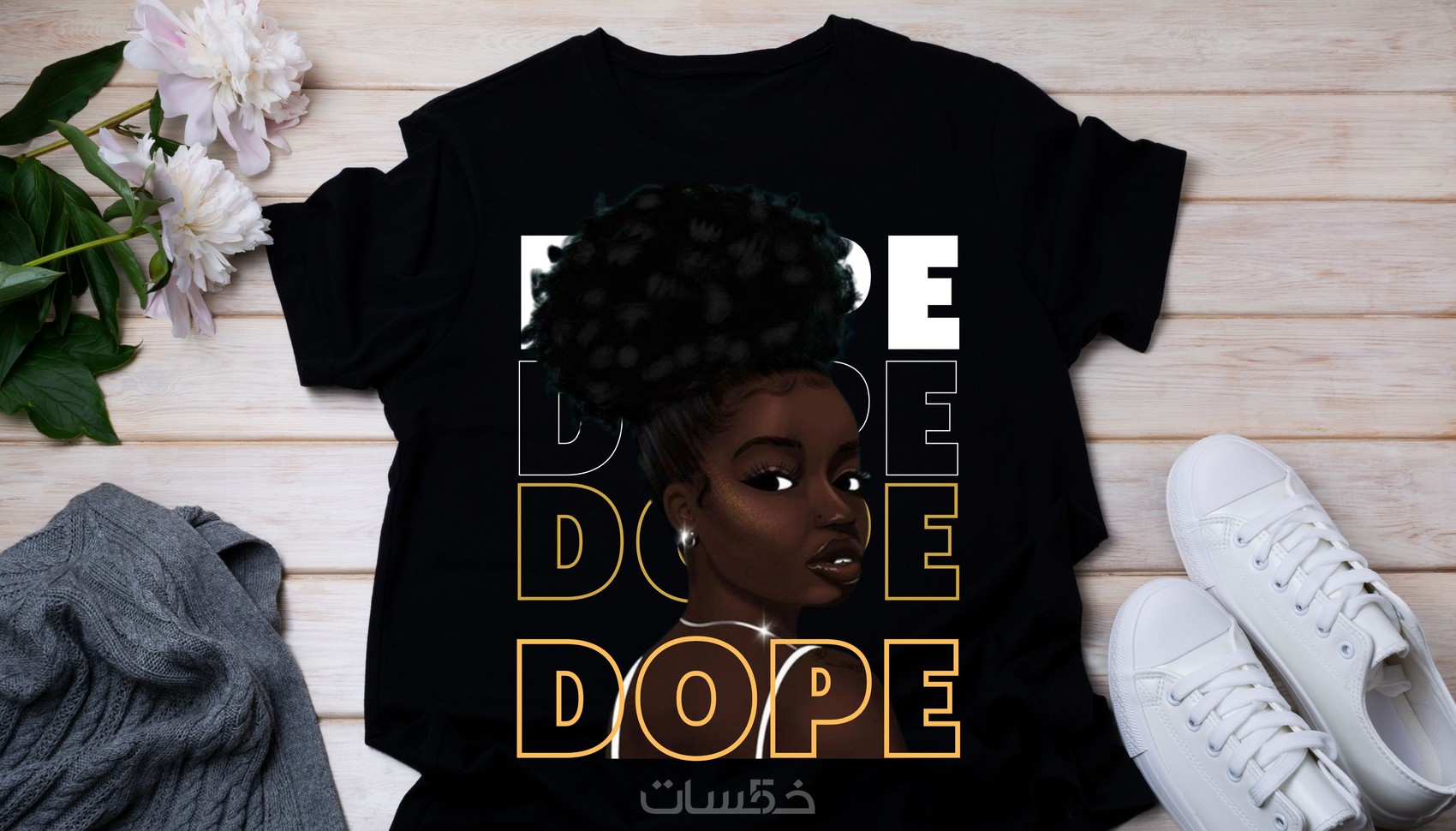 تصاميم تشيرتات جاهزة للبيع في مواقع الطباعة عند الطلب - خمسات