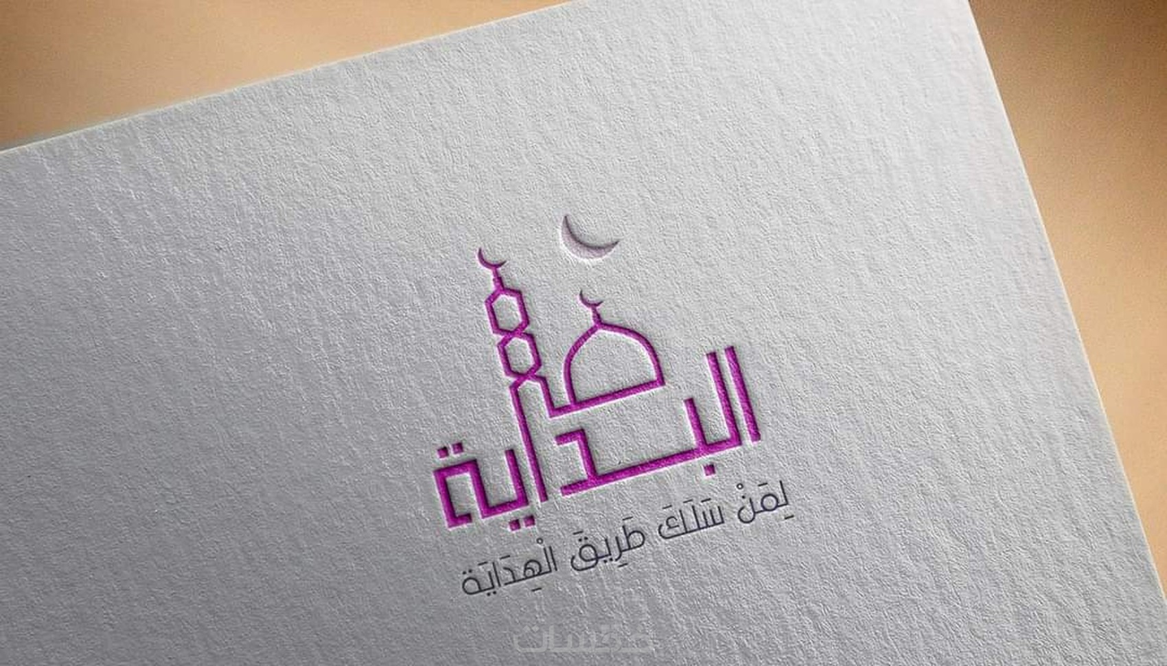 سوف اصمم لك لوجو العمل الخاص بك او اي لوجو شخصي احترافي - خمسات