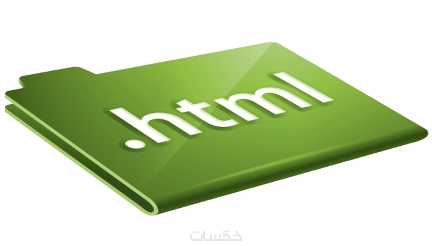 أكواد Html و Cssوphp جاهزة لتعديل موقعك خمسات