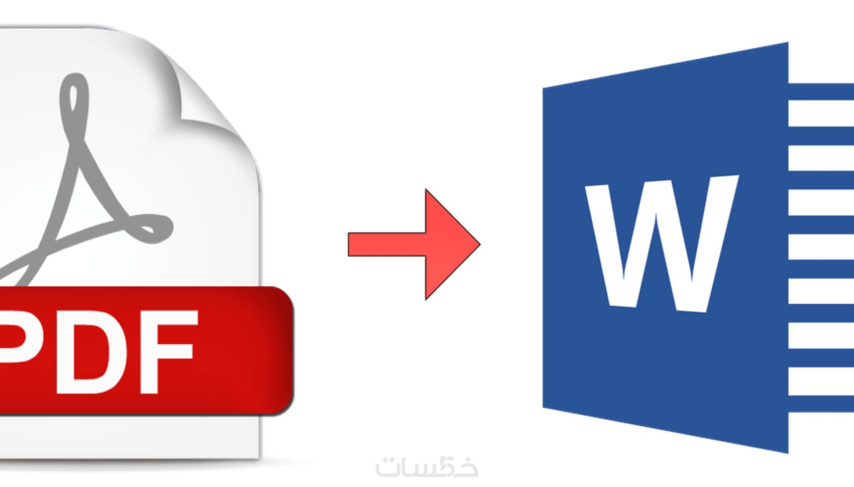 كتابة وتفريغ وتحويل النصوص بدقة - خمسات