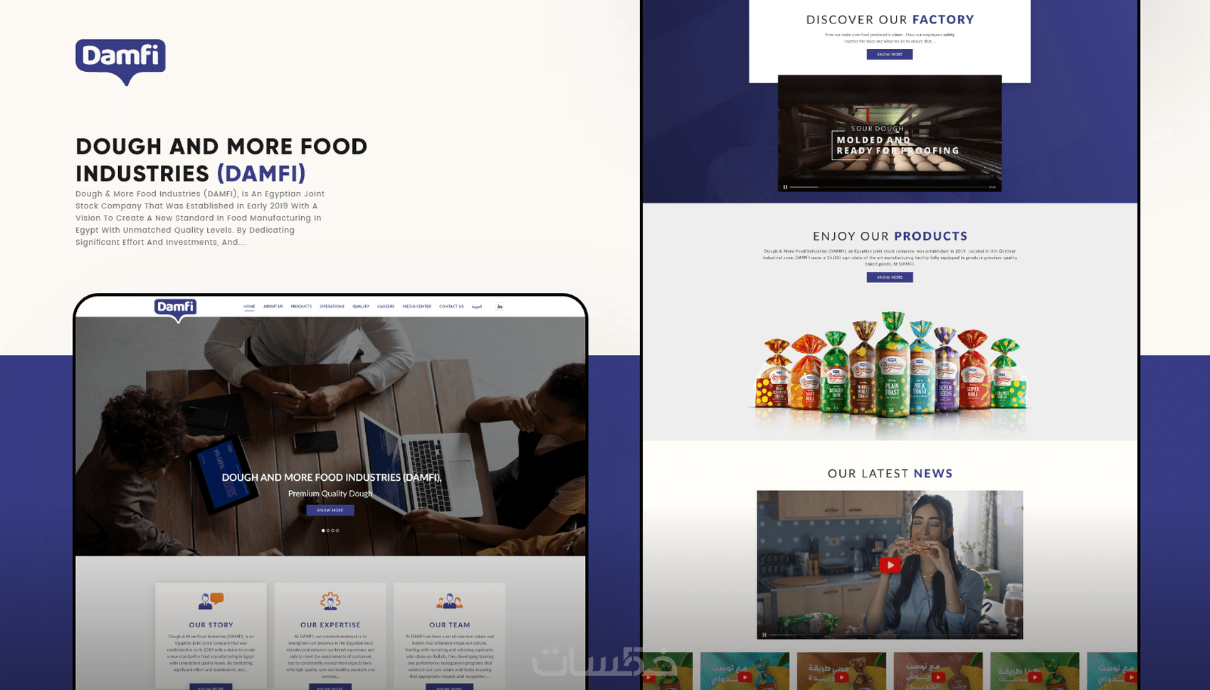 تصميم واجهات المستخدم أندرويد أو ويب UX | UI - خمسات