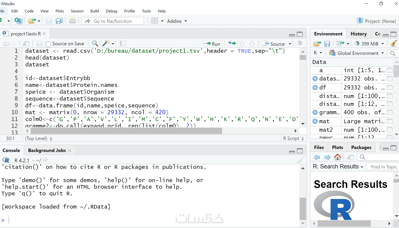 برمجة اي تمرين باللغات c ,java,R,python - خمسات