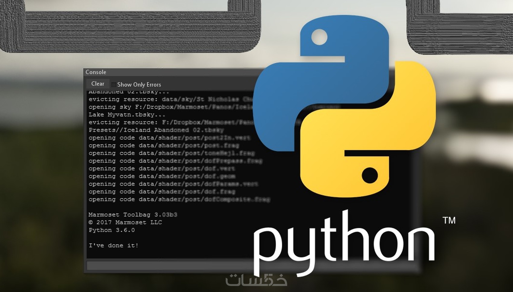 كتابة برنامج بلغة البايثون - python programming - خمسات