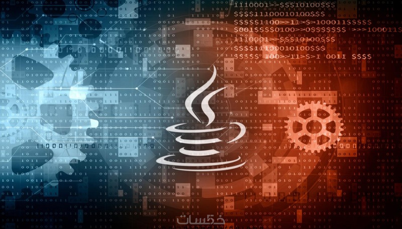 المساعده فى حل تمارين الجافا - خمسات