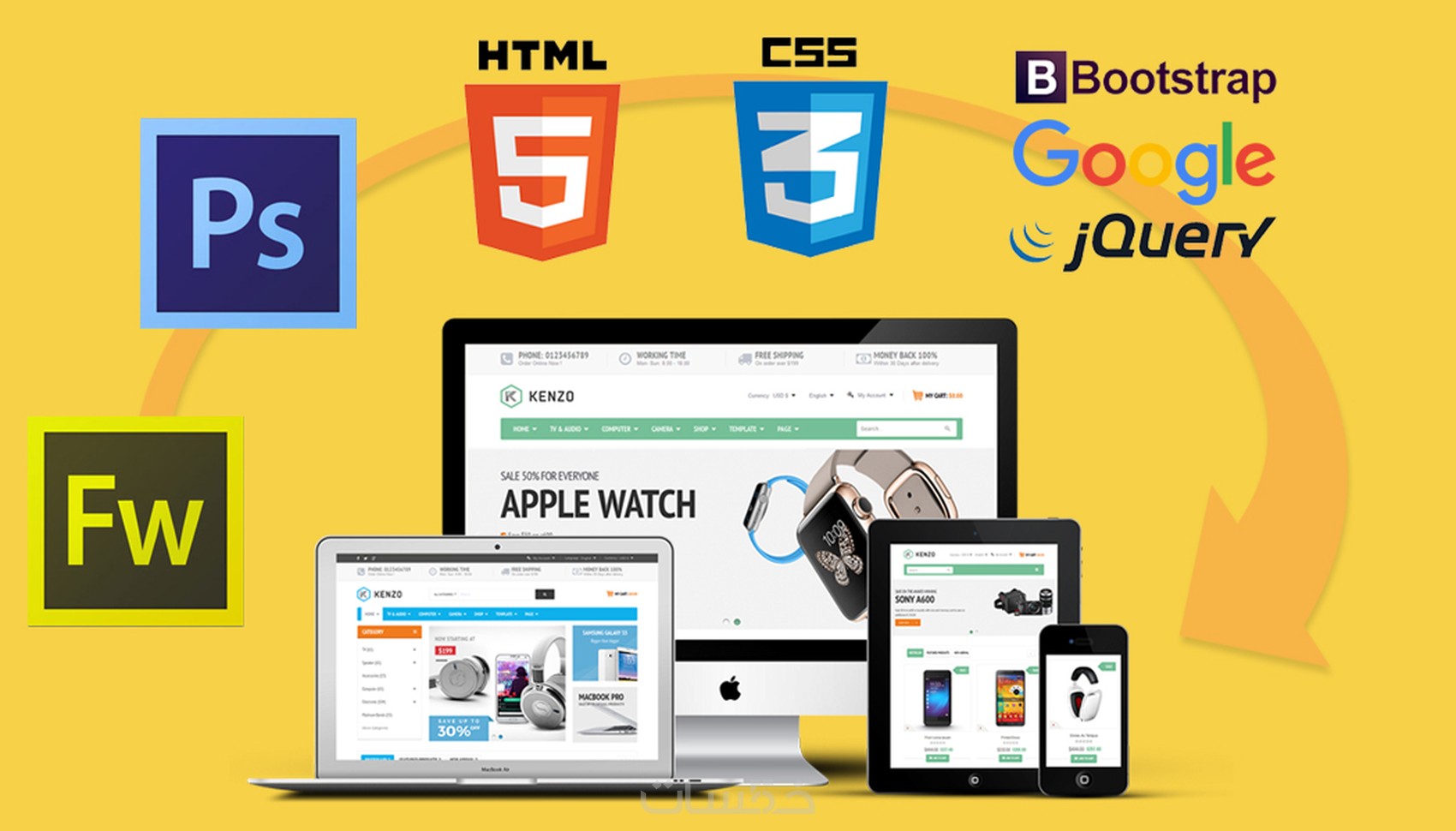 تصميم موقع Html5 & Css3 &Bootstrap & JQuery and JS - خمسات