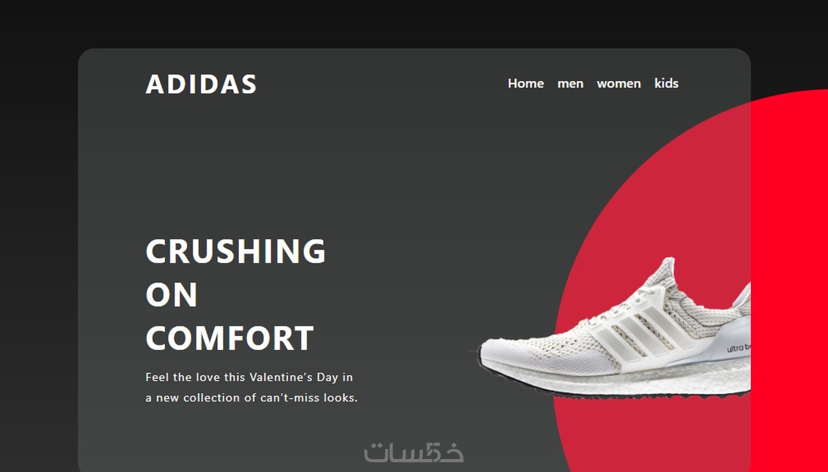 تصميم وانشاء قوالب css مميزه - خمسات