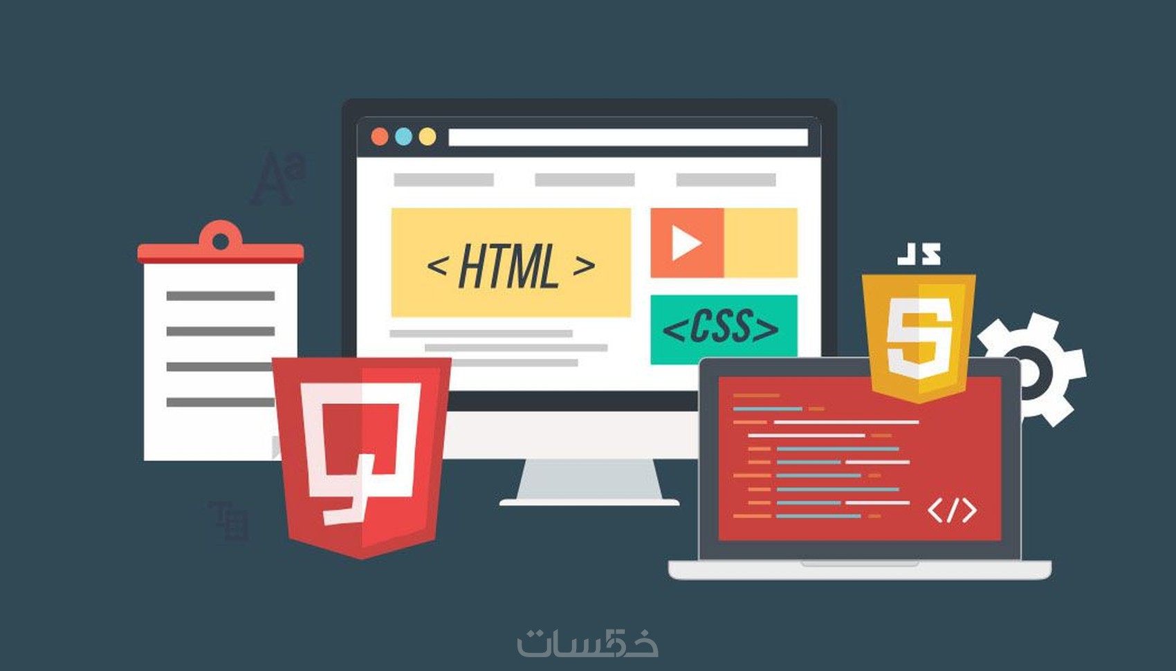 تصميم أو برمجة مواقع HTML + CSS3+JS+BOOTSTRAP - خمسات