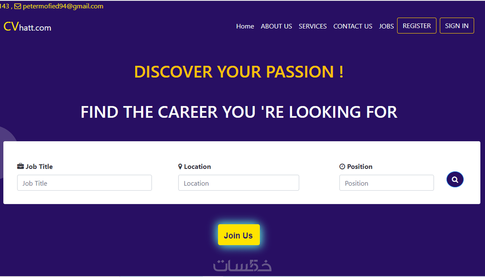 تعديل واجهة باستخدام Html CSS - خمسات