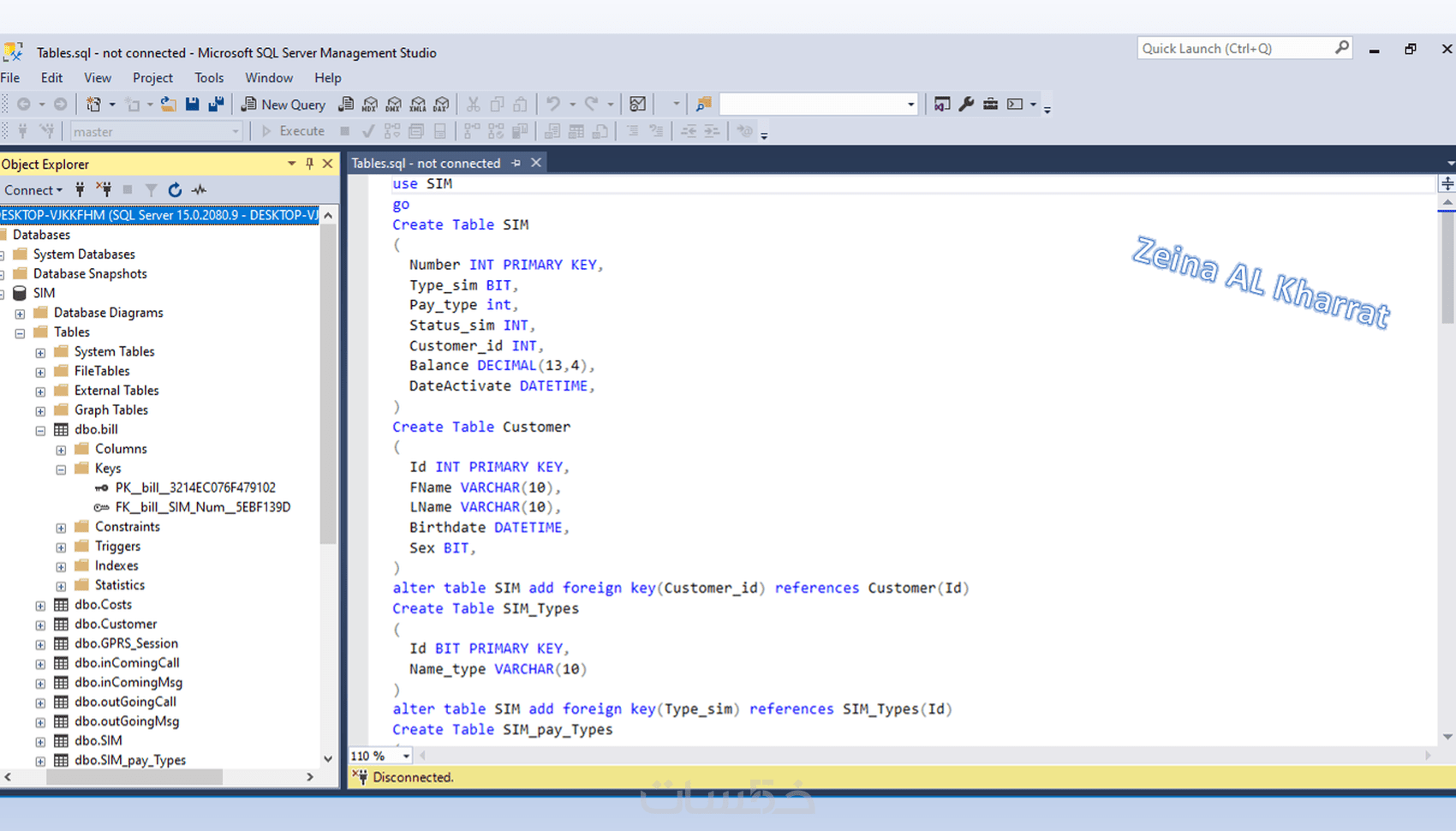 برمجة وتحليل وتصميم قواعد البيانات SQL Server - خمسات