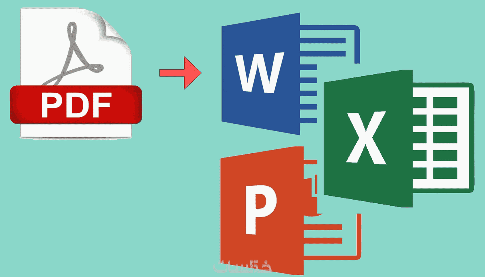 تحويل الصور & الملفات PDF الى WORD & Excel &PowerPoint - خمسات