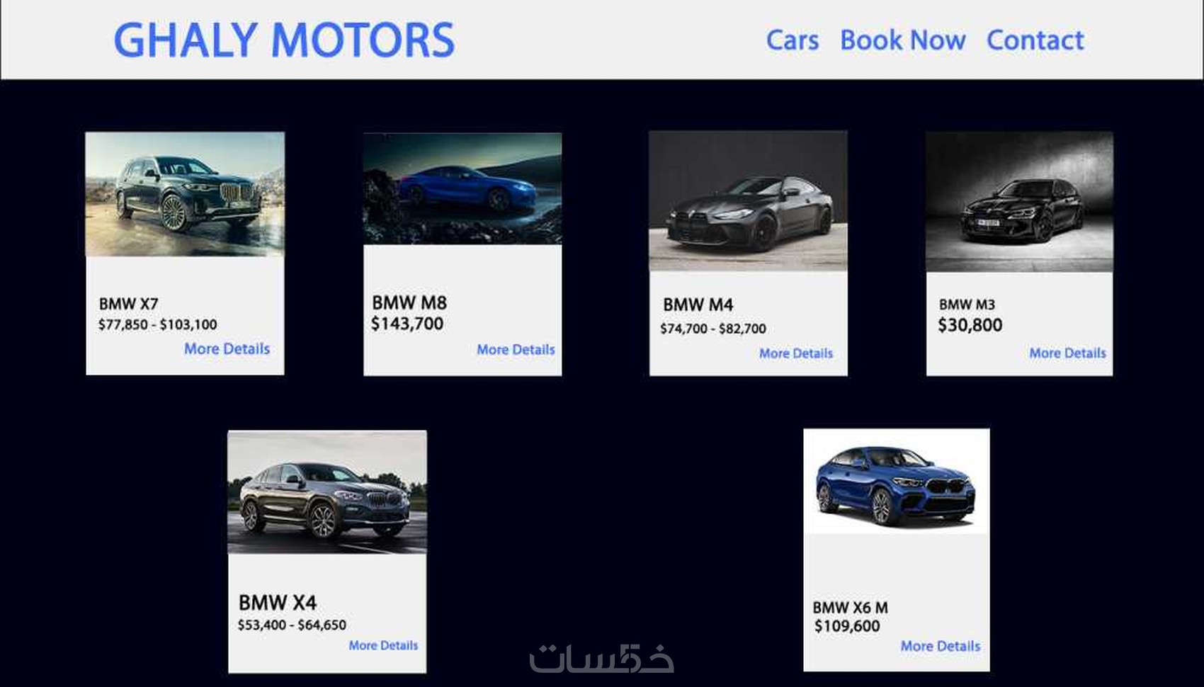 تصميم وبرمجة صفحة باستخدام Html و Css او اصلاحها خمسات 