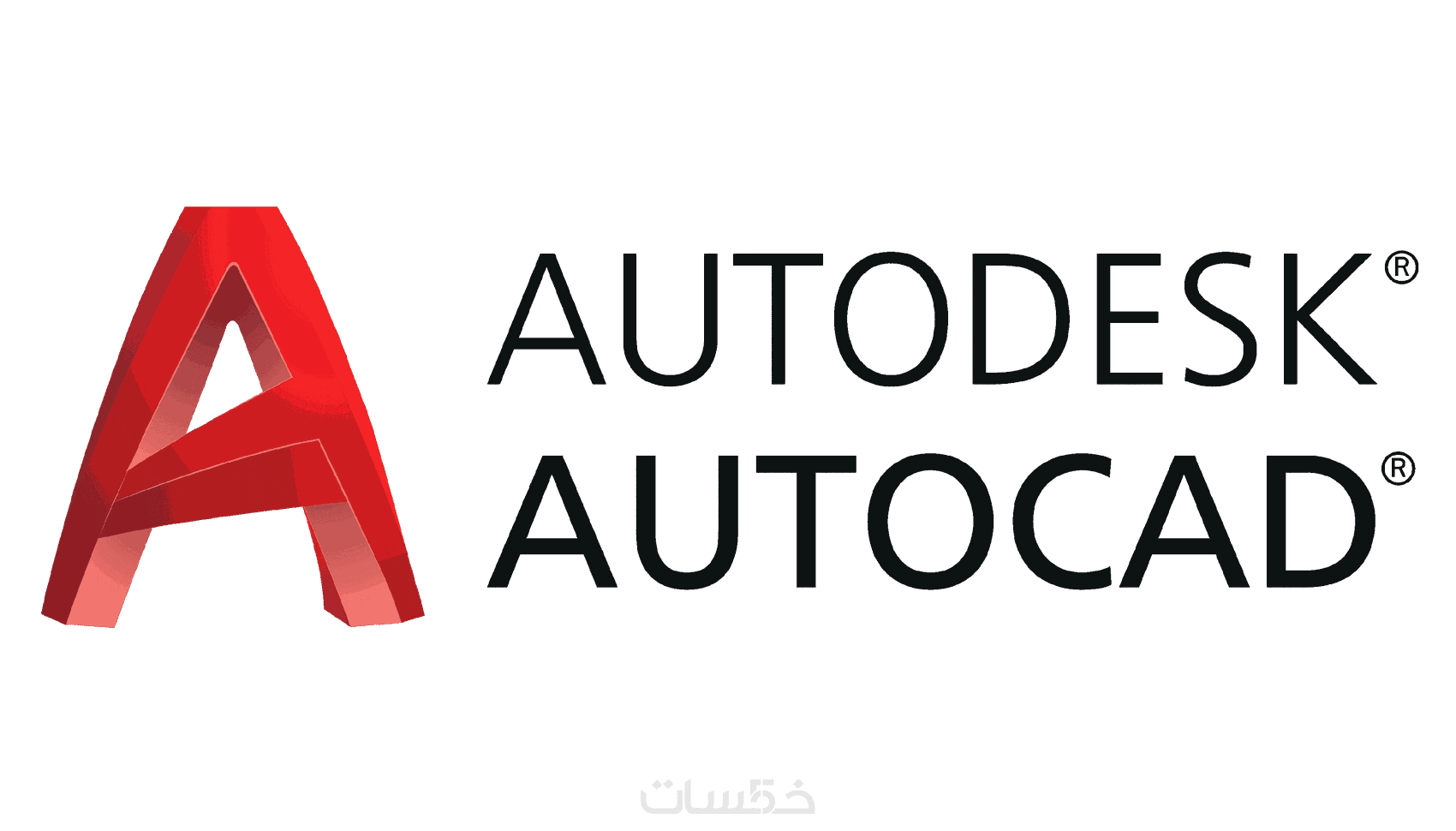 رسم مخططات الهندسة المعمارية autocad - خمسات