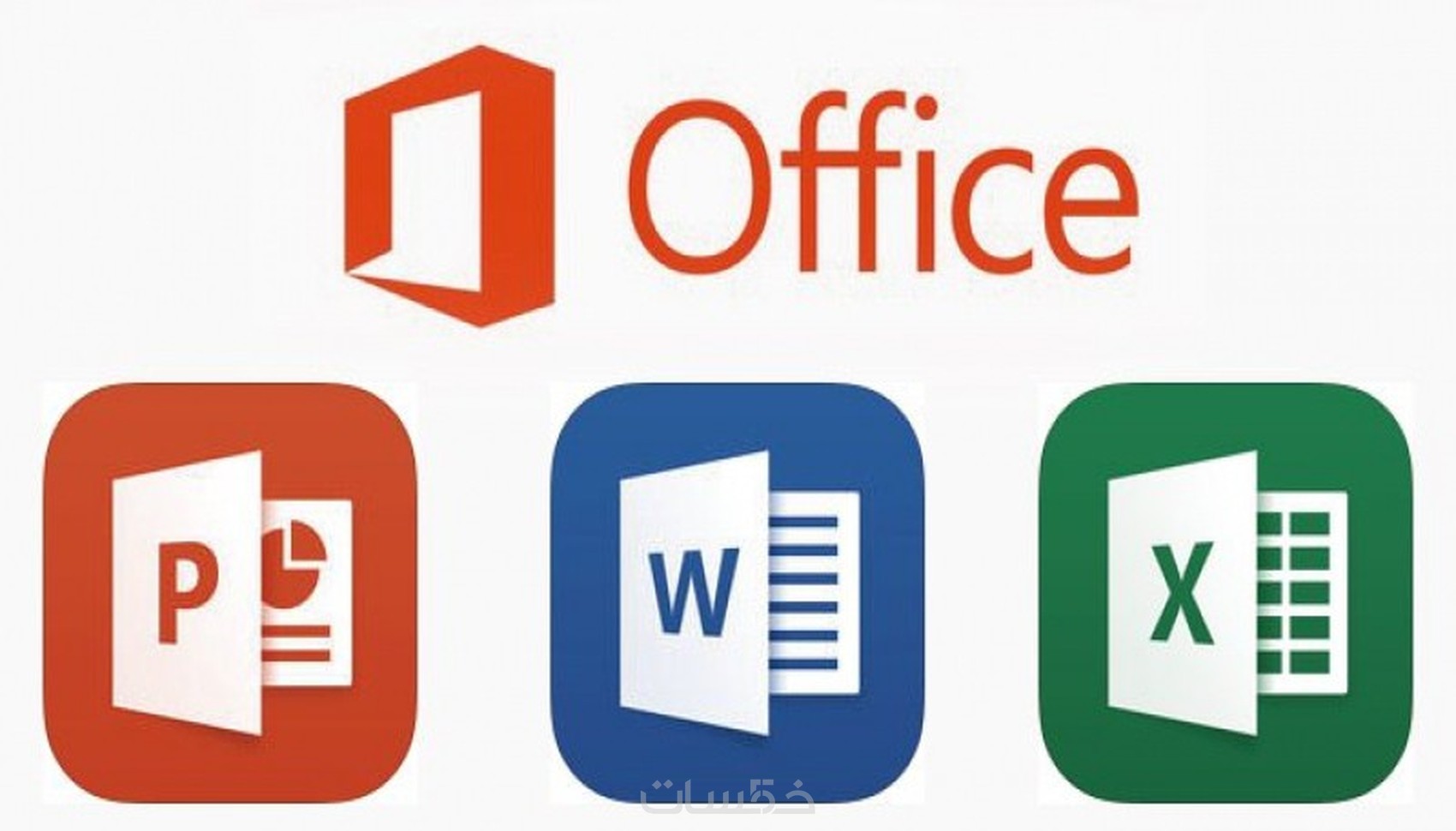 كتابة علي Word & PowerPoint & Excel & PDF - خمسات