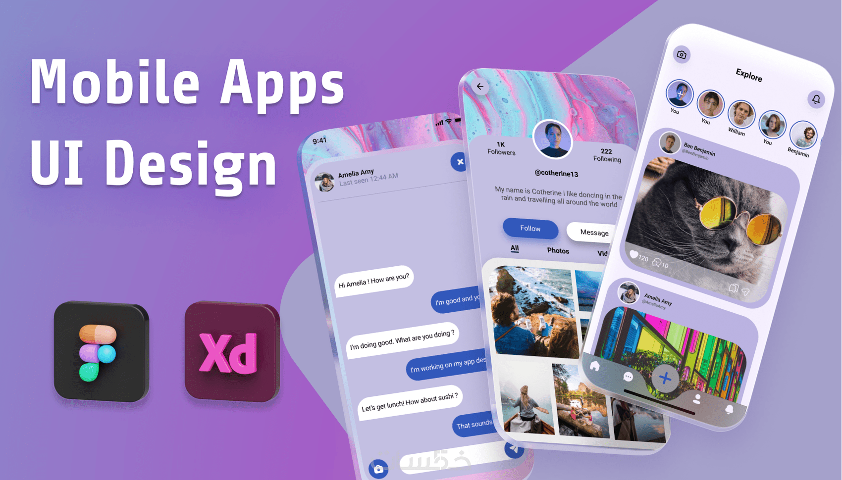 تصميم واجهة المستخدم Ux Ui لتطبيقات الموبايل خمسات