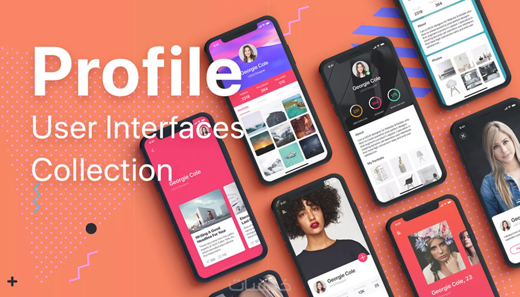 تصميم واجهة المستخدم Ui And Ux Dising خمسات