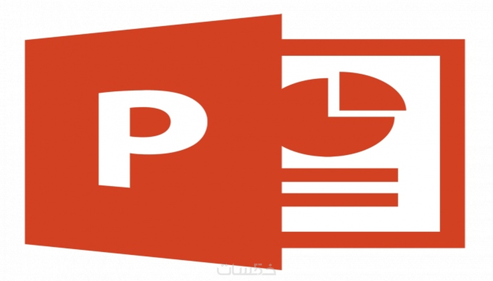 تصميم عرض تقدمي بواسطة Power Point - خمسات