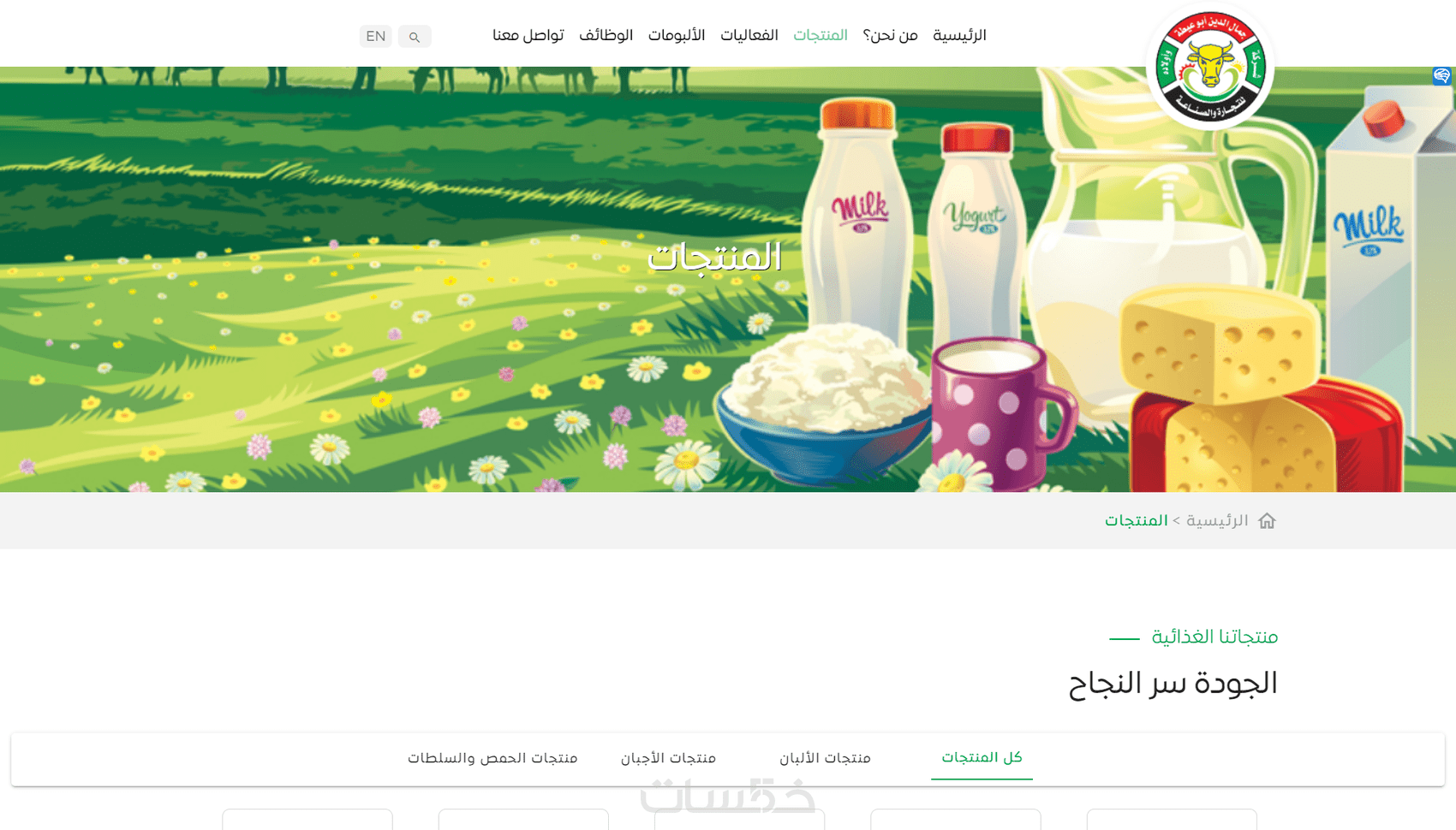 إنشاء موقع الكتروني Html Css Javascript Bootstrap Vuejs خمسات