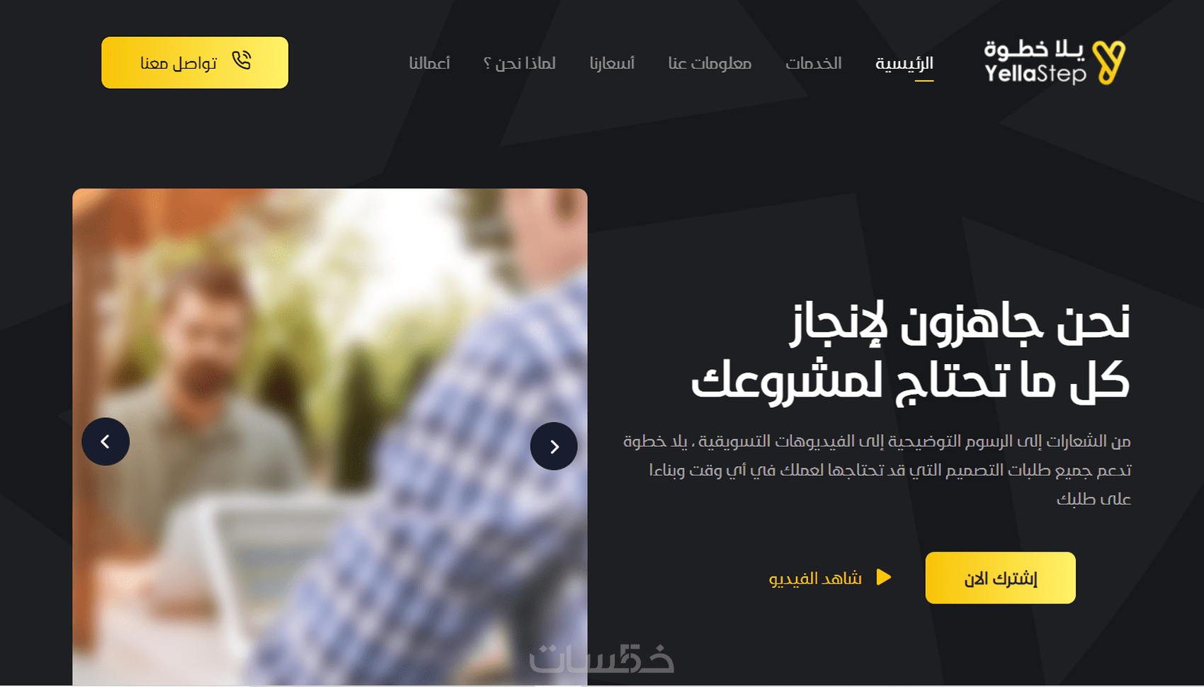 تطوير موقع احترافي كامل Html Css Js Bootstrab Php Mysql Lara خمسات 4412