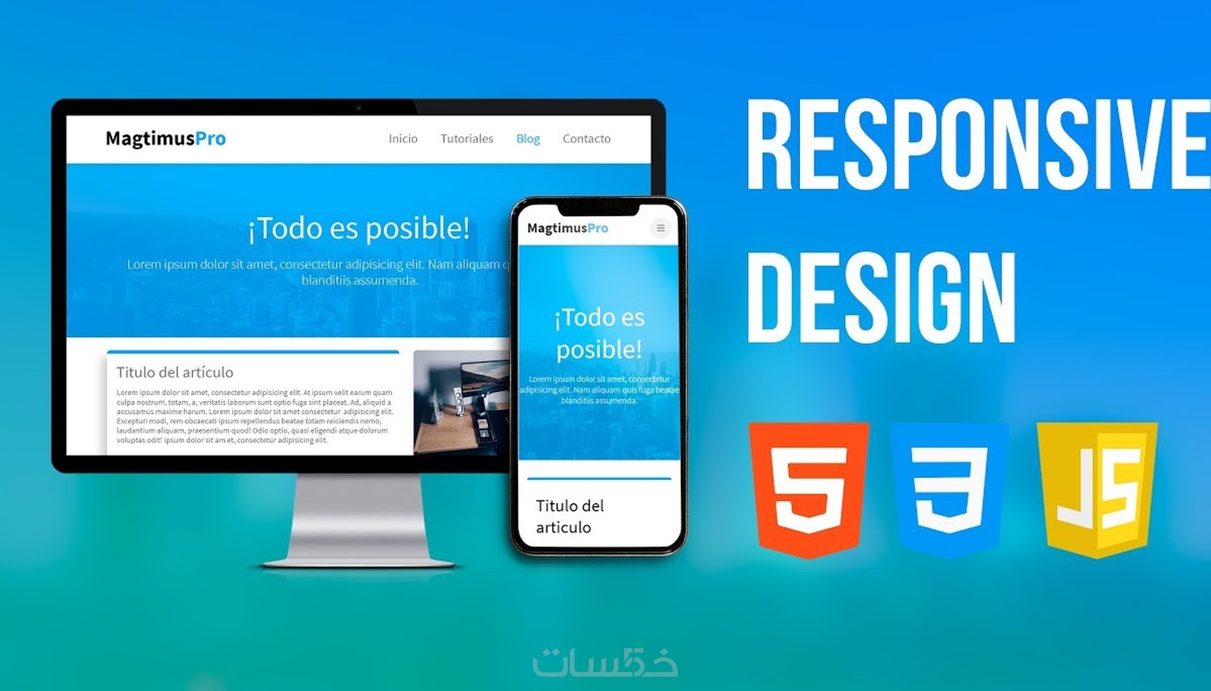 إنشاء موقعك الالكتروني باستخدام Html Css Javascript خمسات