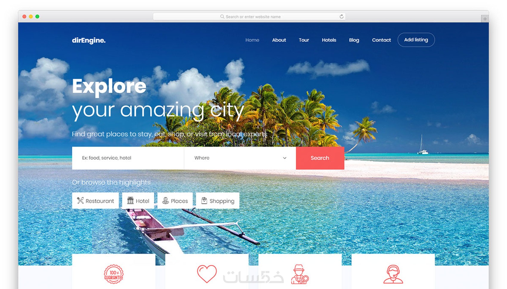 تصميم موقعك ب html5, css3, bootstrap, javascript - خمسات