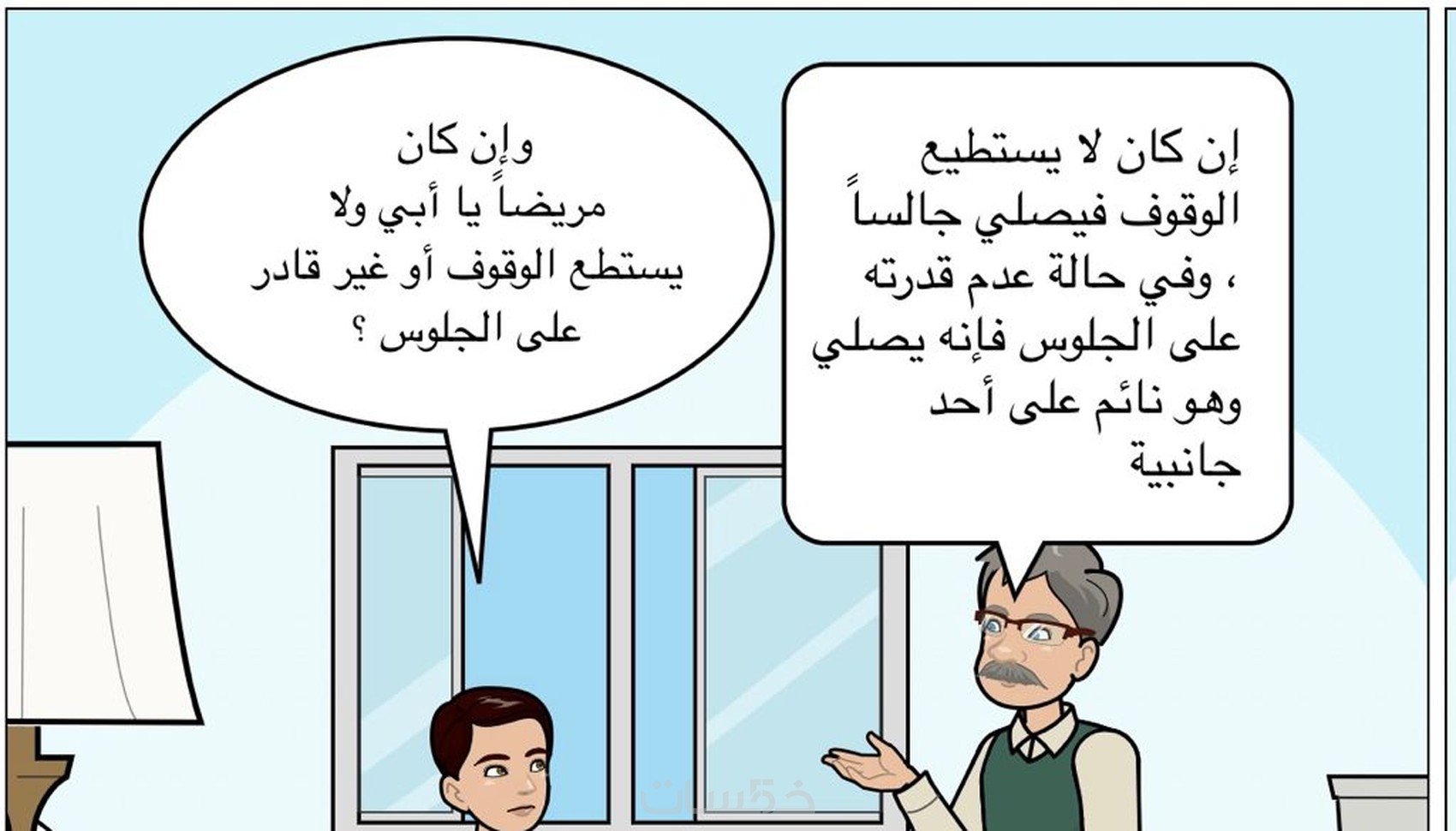 تصميم القصص المصورة بصورة جذابة خمسات 