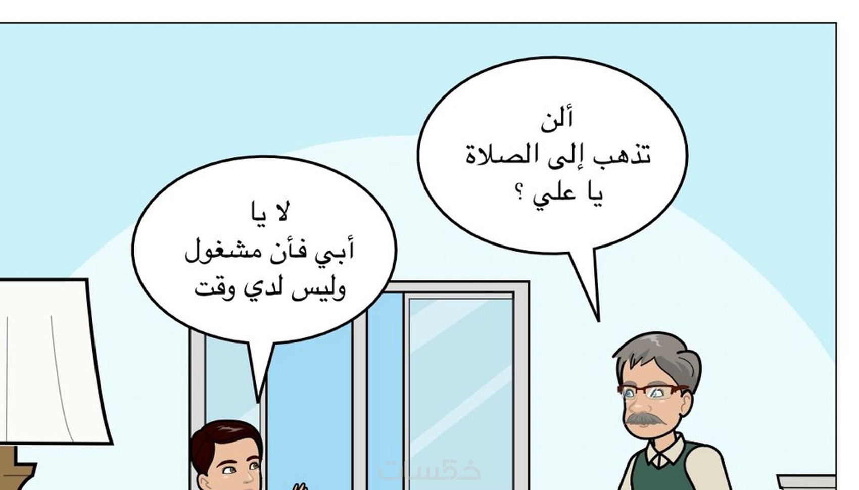 تصميم القصص المصورة بصورة جذابة خمسات