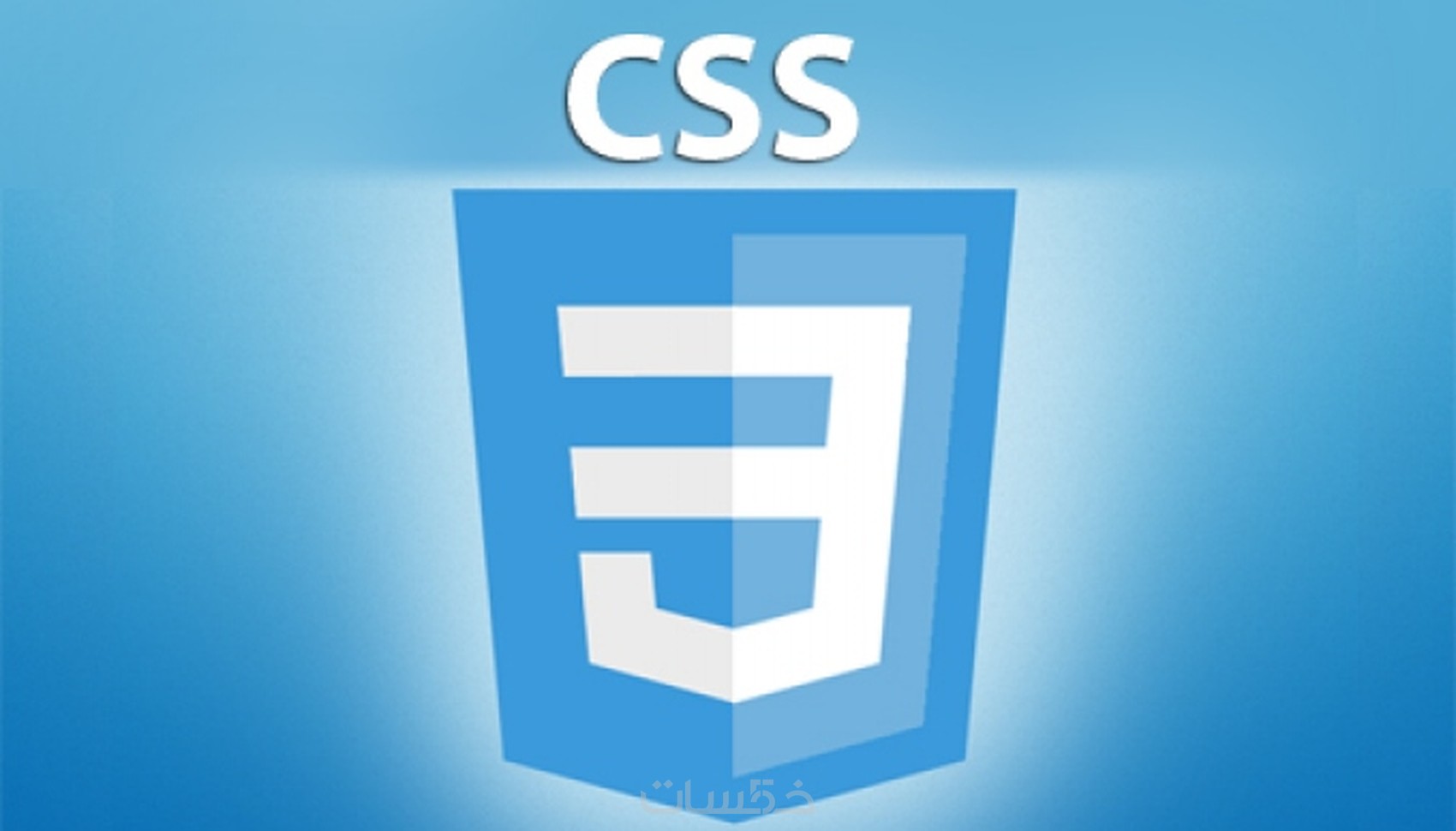 تعريب قوالب Html Css خمسات
