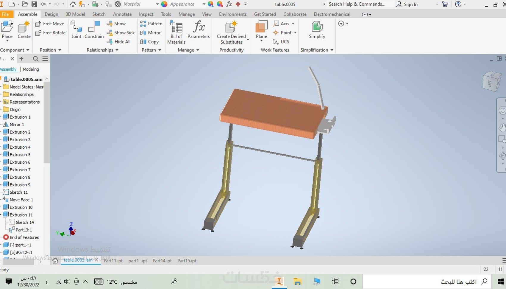 رسم وإظهار أي رسم ميكانيكي بشكل 3D و 2D احترافي - خمسات