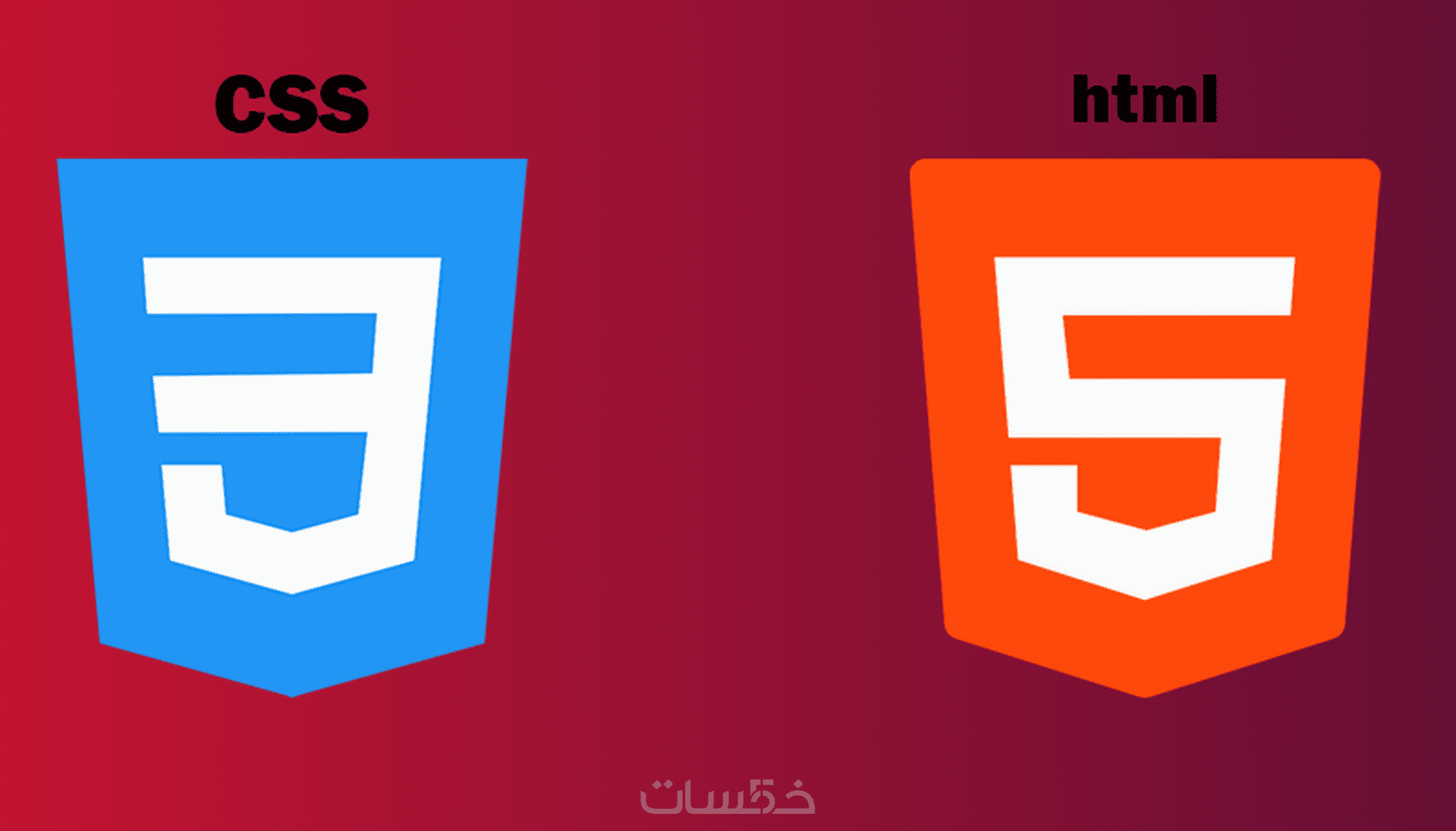 التعديل علي المواقع html css - خمسات