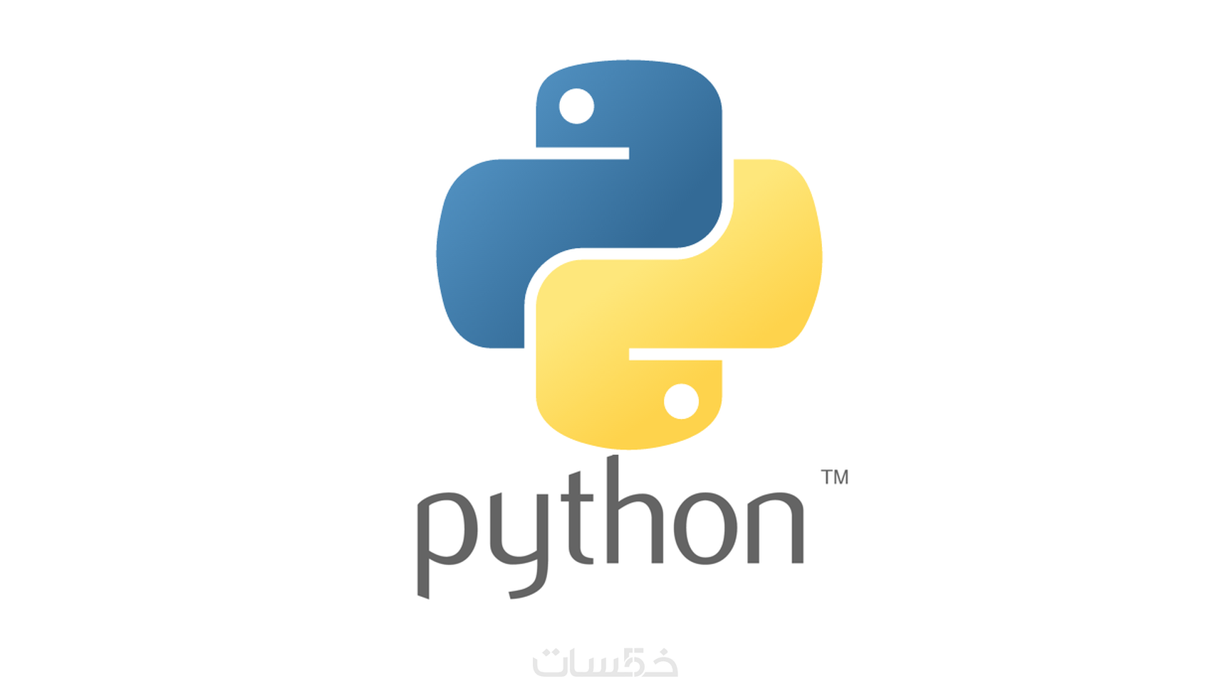 كتب لتعلم لغة بايثون ولغة c - خمسات