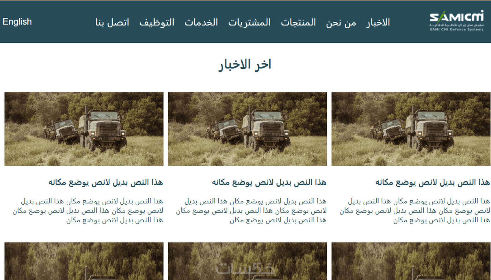 تحويل ملف PSD او XD الى صفحات bootstrap/css/html/jquery/js - خمسات