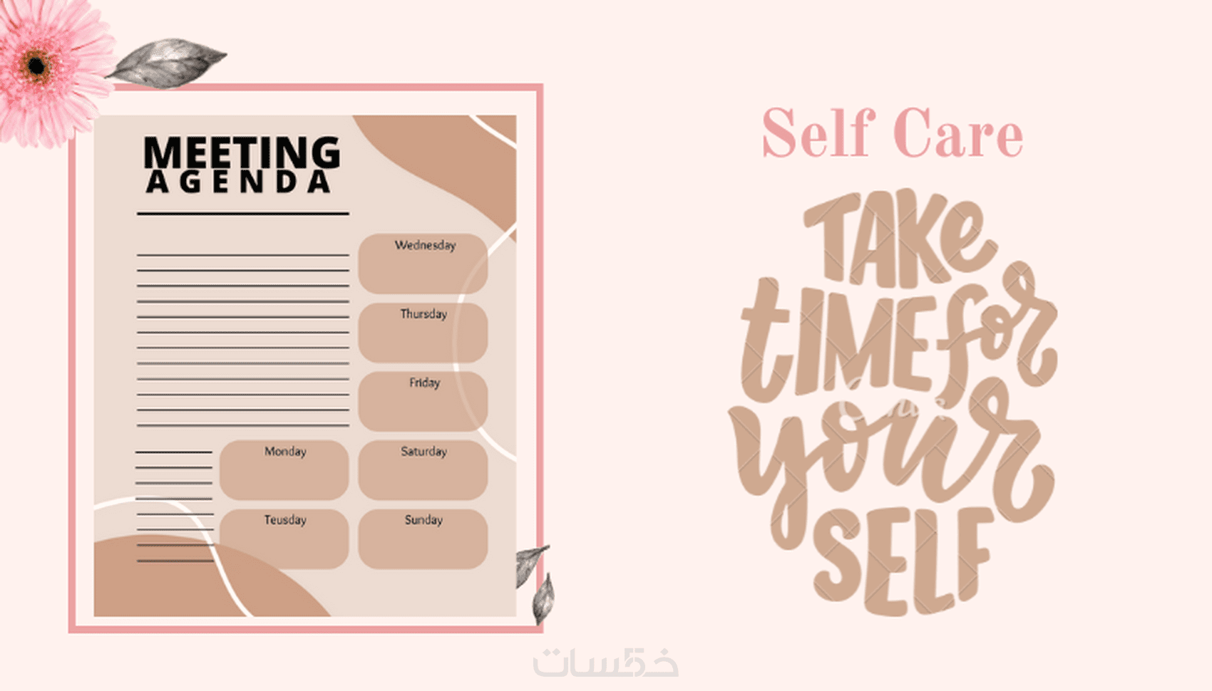 تصميم مذكرة غلاف و اوراق داخلية جاهزة للطباعة و حسب الطلب - خمسات