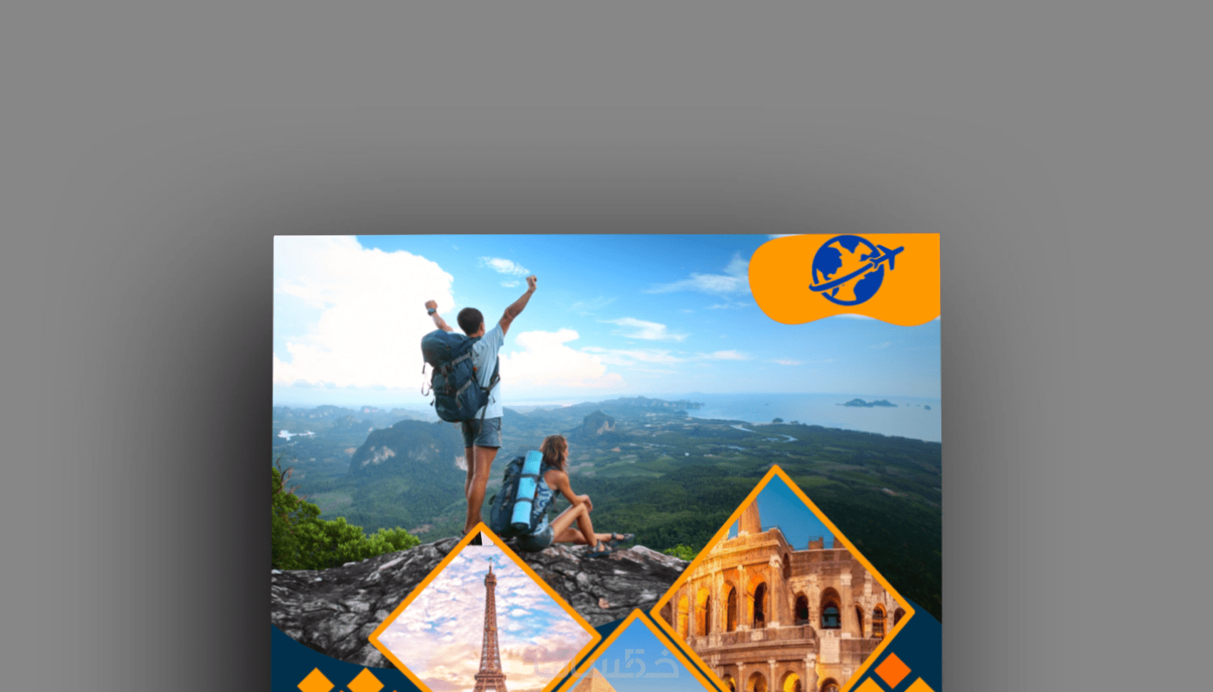 تصميم فلاير أو بروشور لمتجرك أو مؤسستك - خمسات