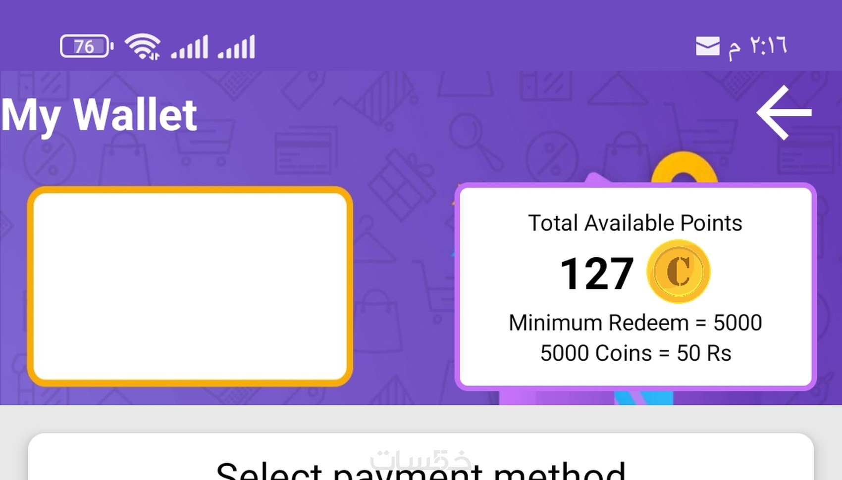 سورس كود تطبيق Scratch to Win Android Earning App - خمسات سورس كود تطبيق Scratch to Win Android Earning App - خمسات