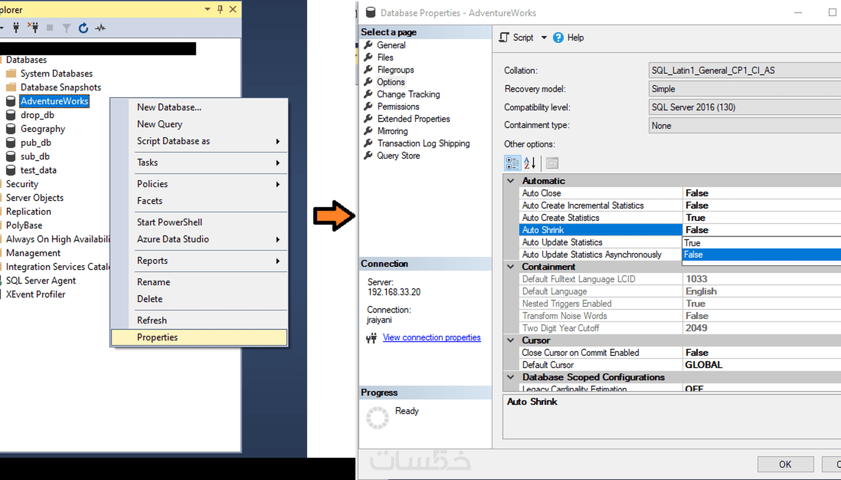 تصميم وبرمجة قواعد البيانات SQL Server - خمسات